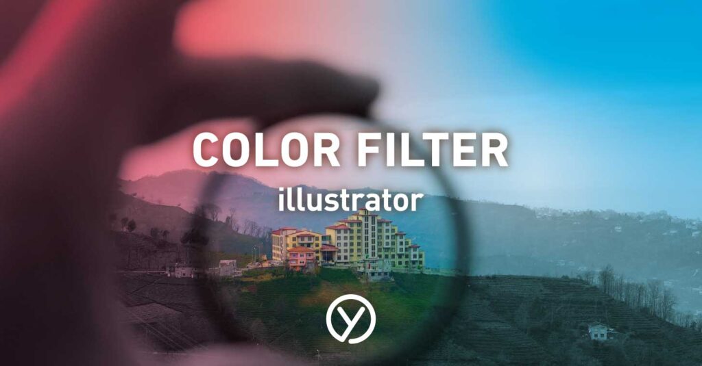 イラレでオブジェクトにカラーフィルターをかけるなら乗算を使おう! | デザイナーのひとりごと